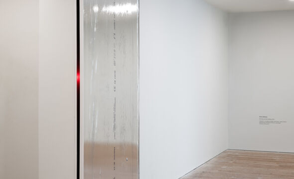 LÉA's at The Glucksman | The Glucksman